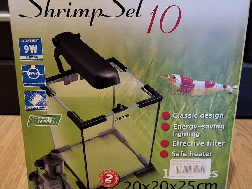 Аквариум aquael shrimp set 10