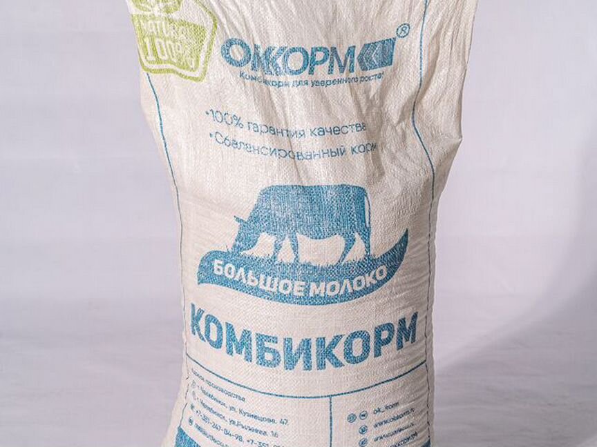 Корм для кур, коров, кроликов, овец