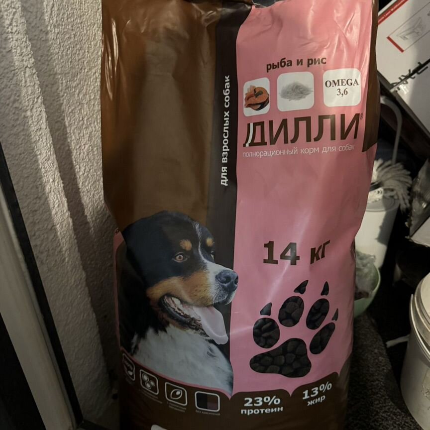 Корм для собак Дилли 14 кг