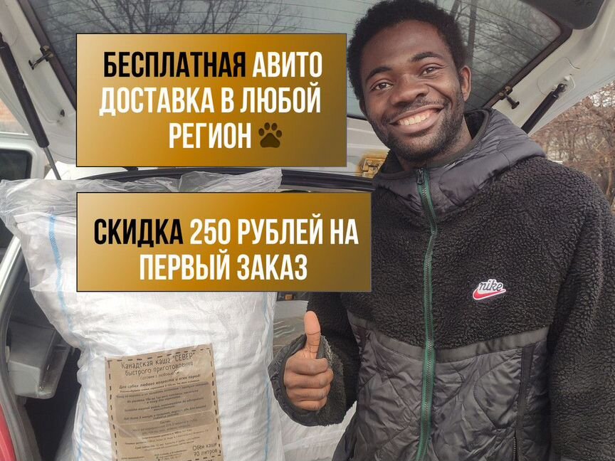 Корм для собак 15кг Премиум Мясо Овощи