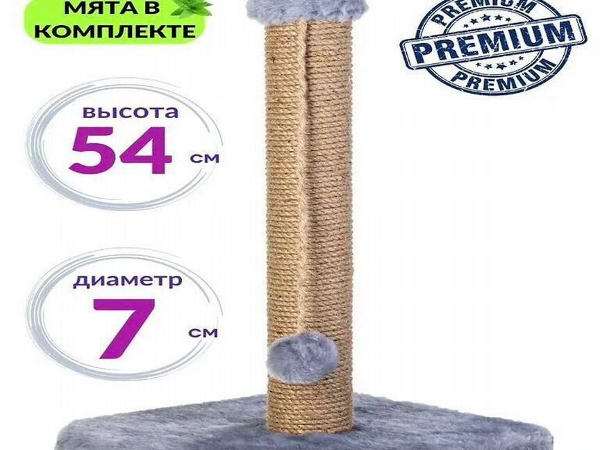 Когтеточка для кошек