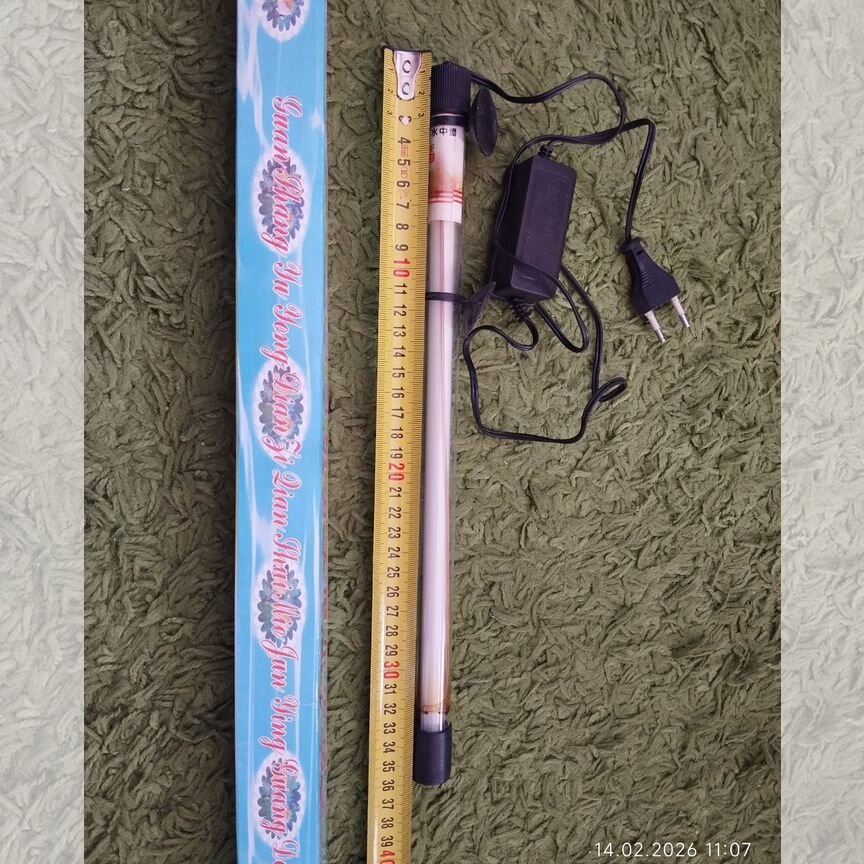 Светильник для аквариума