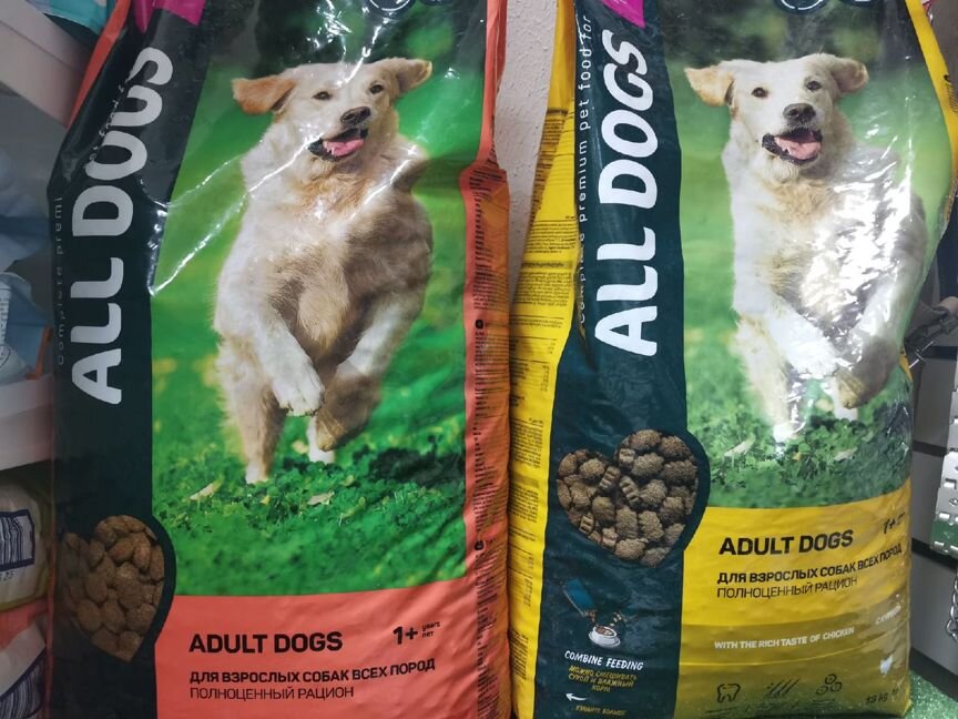 Корм для собак All Dogs 13кг 20кг