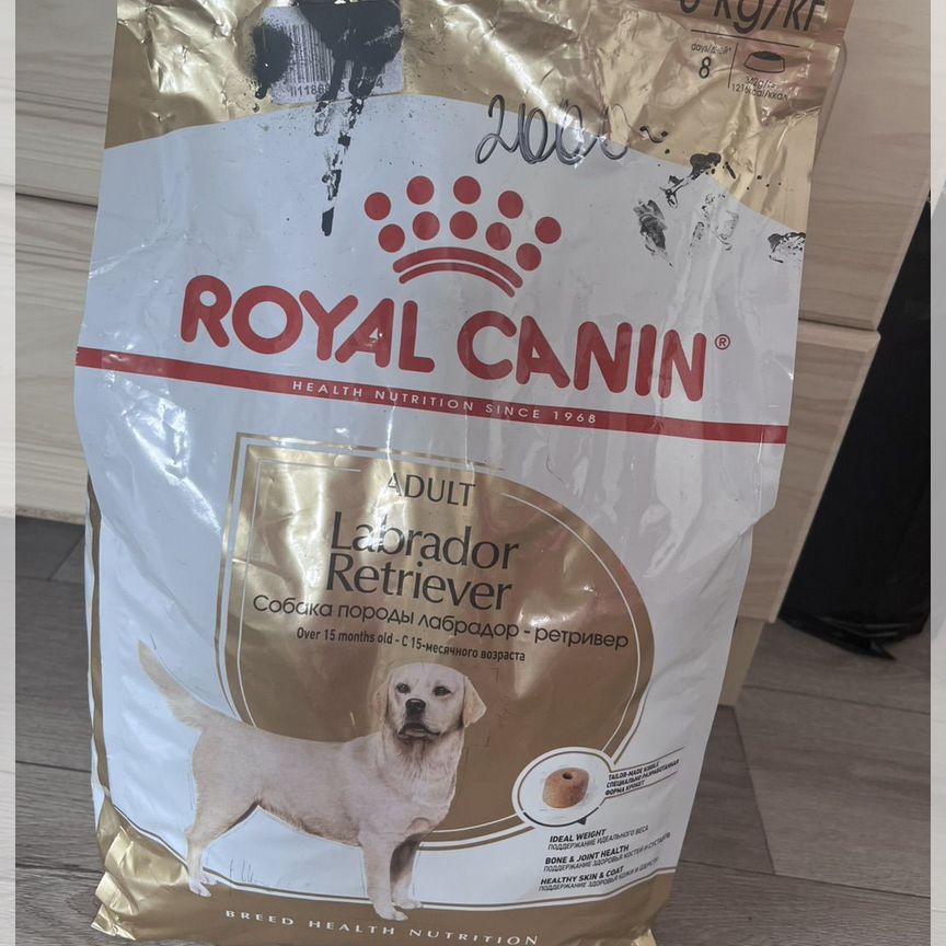 Корм для собак Royal canin labrador