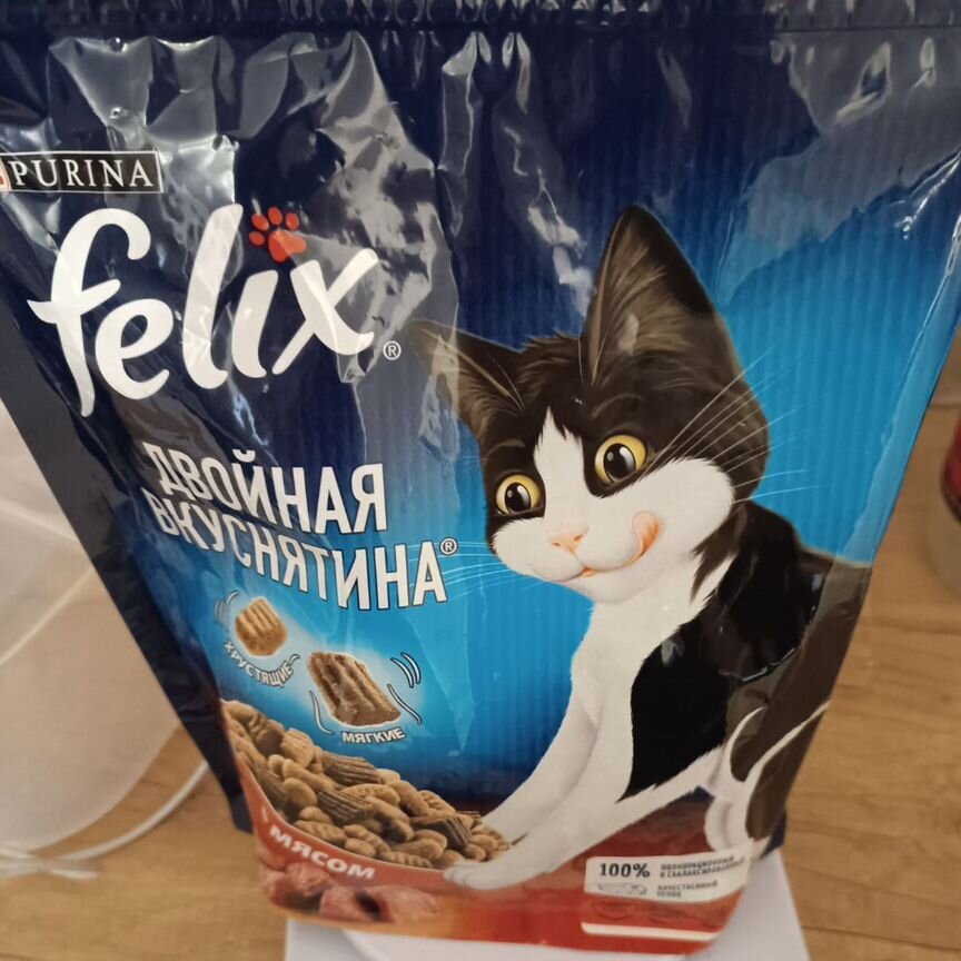 Кошачий корм обменяю на киндер