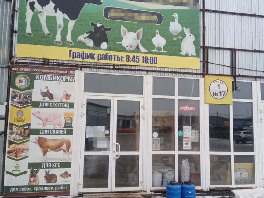 Корм для Сельхоз Животных Птиц