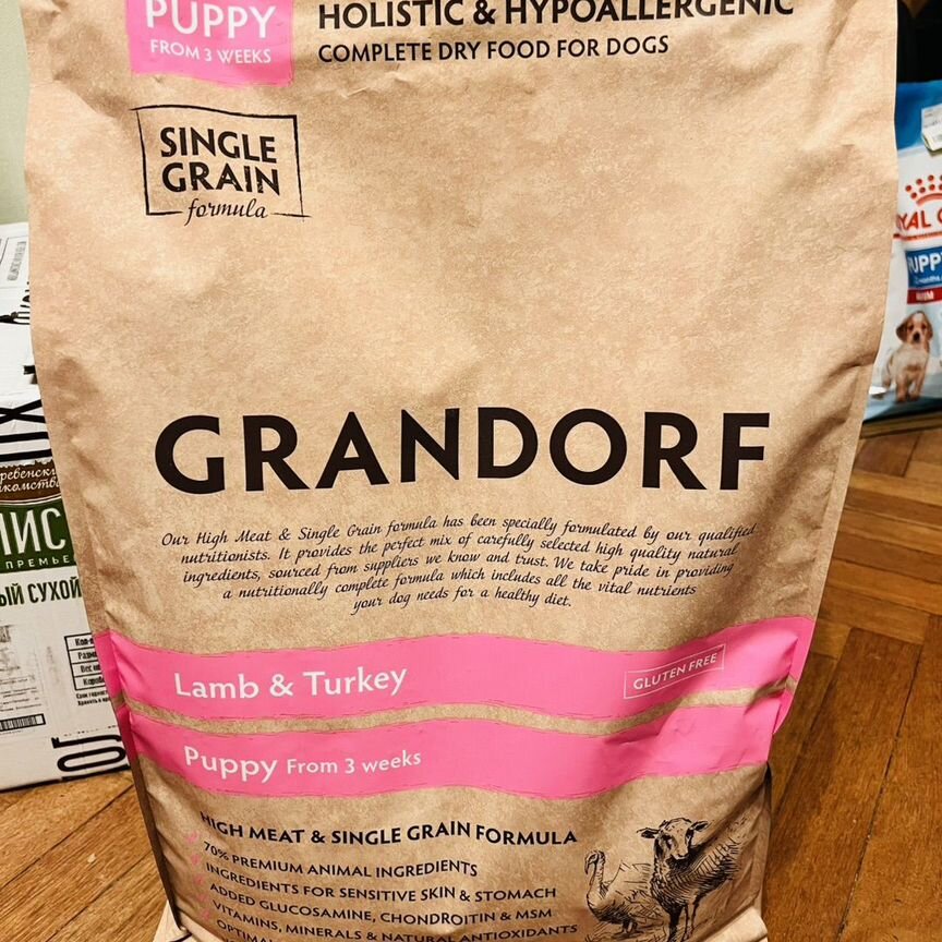 Сухой корм для щенков