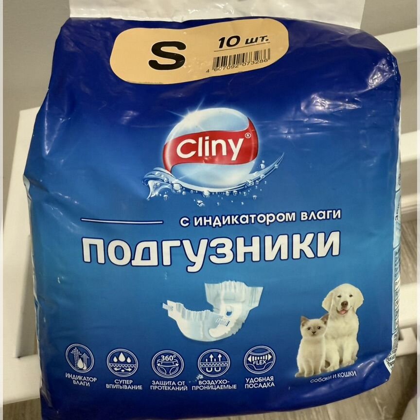 Подгузники для собак и кошек размер S