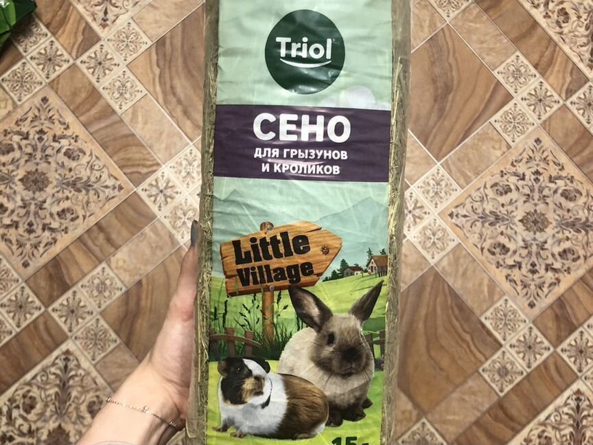 Сено луговое
