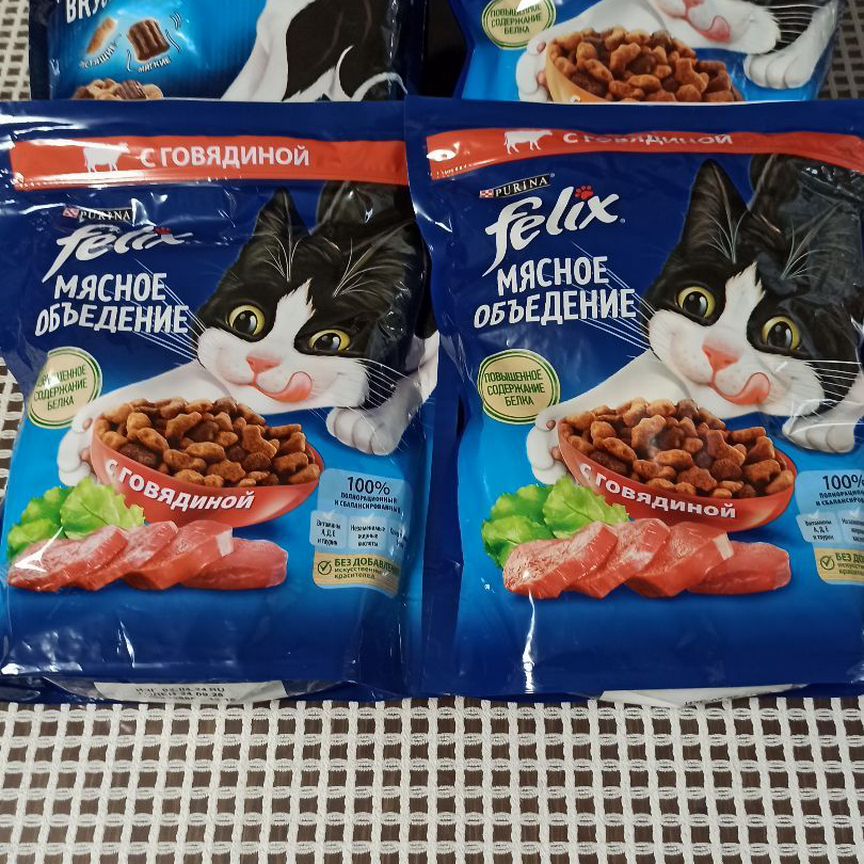 Корм для кошек одним пакетом