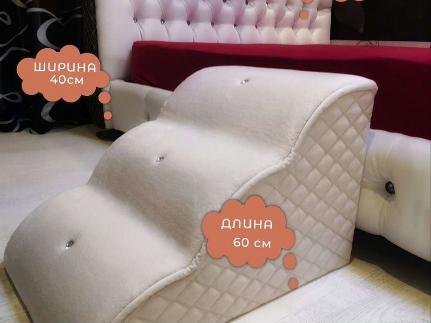 Лестница, лесинка для собак