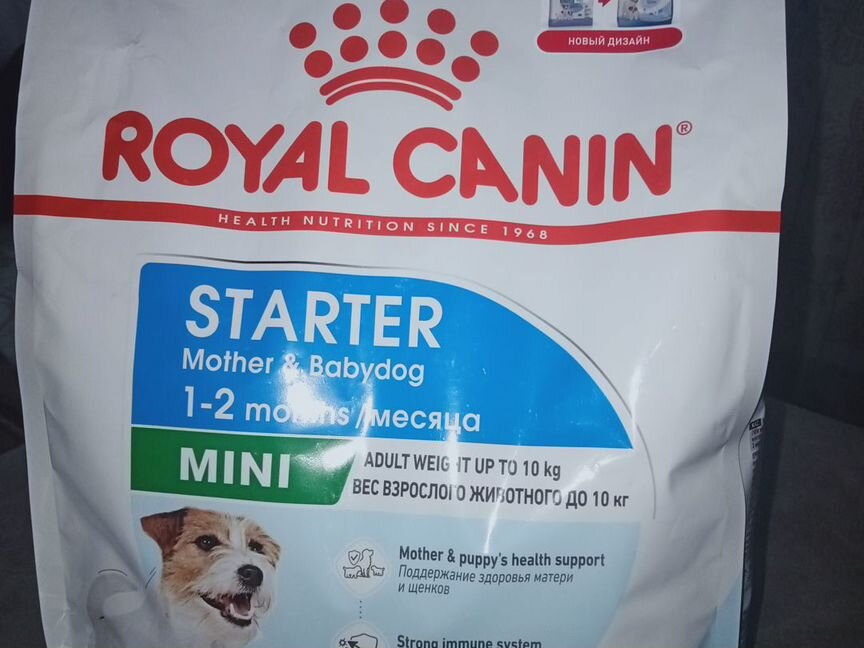 Сухой корм для собак и щенков