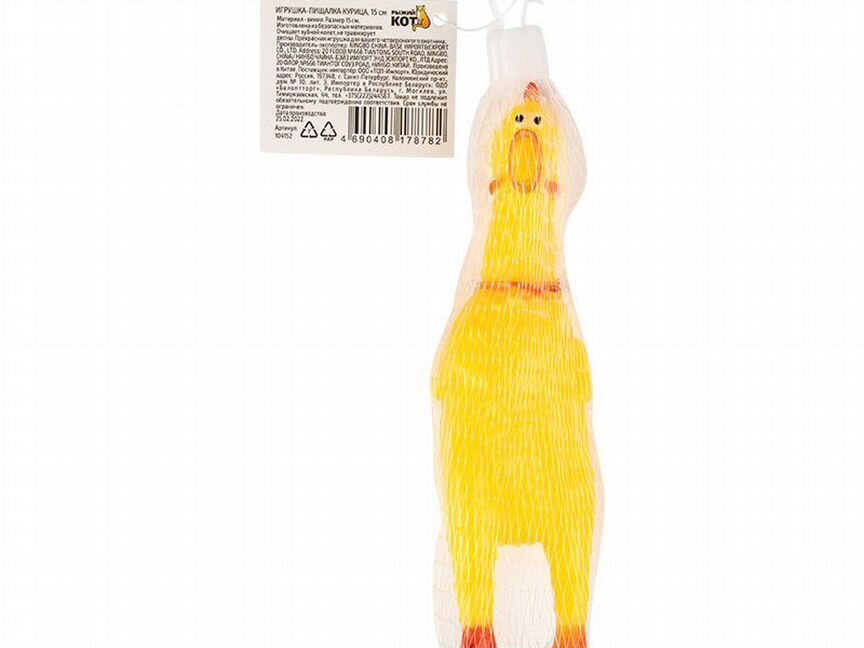 Игрушки-пищалки Курицы для животных