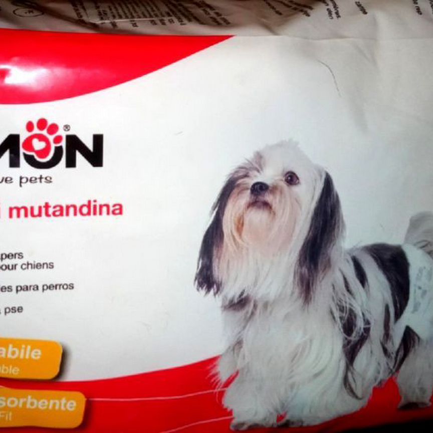 Собаке крупной подгузники