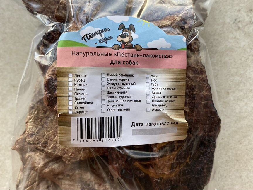 Сушеные лакомства