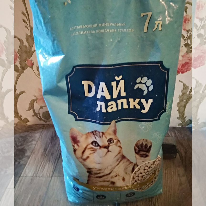 Кошачий наполнитель минеральный
