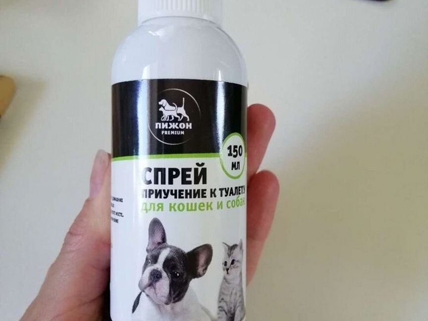 Новый Спрей Пижон для приучения к туалету