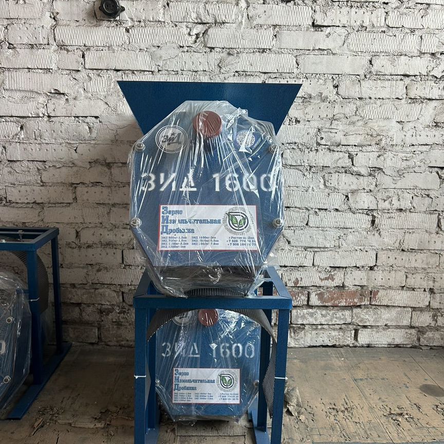 Зерно дробленки