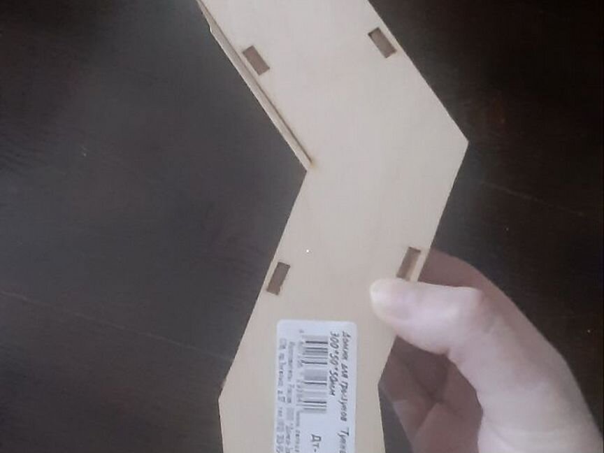 Домик для грызунов Туннель