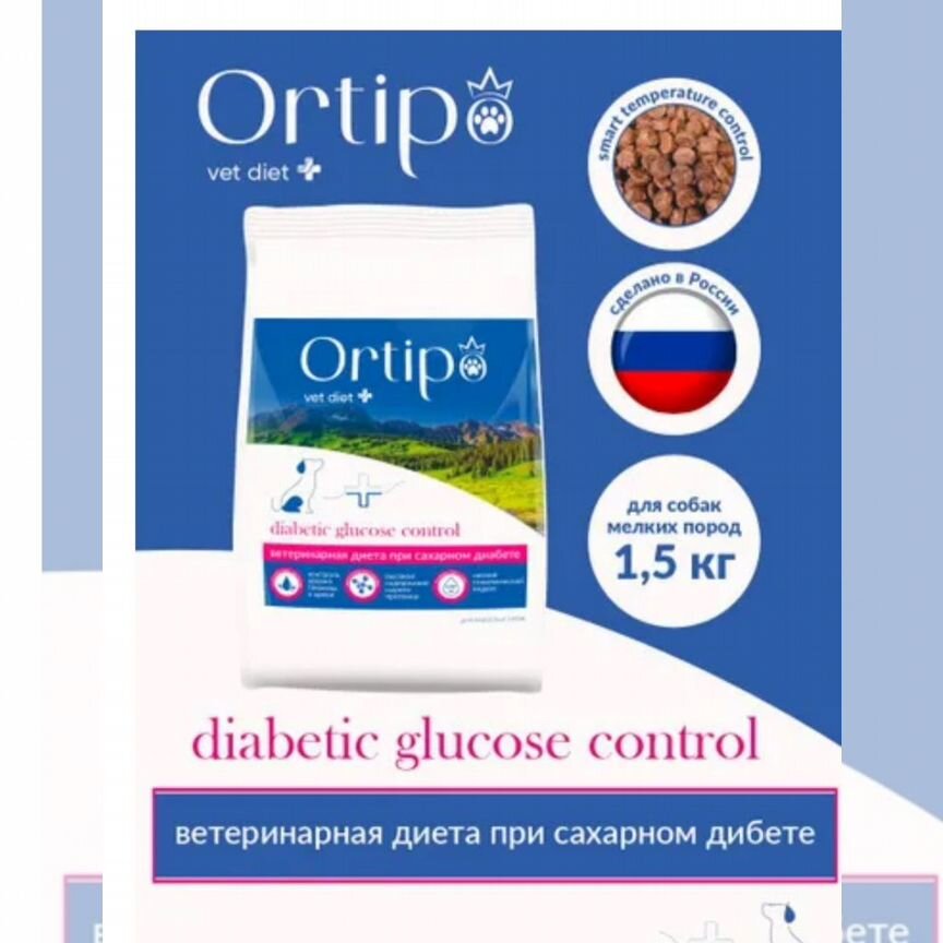 Корм для собак с сахарным диабетом