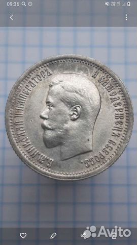 Серебряные монеты купить в Прокопьевске | Хобби и отдых | Авито