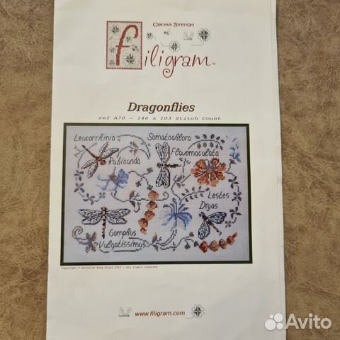 Схема для вышивки крестом. Filigram Dragonflies купить в Москве | Хобби ...