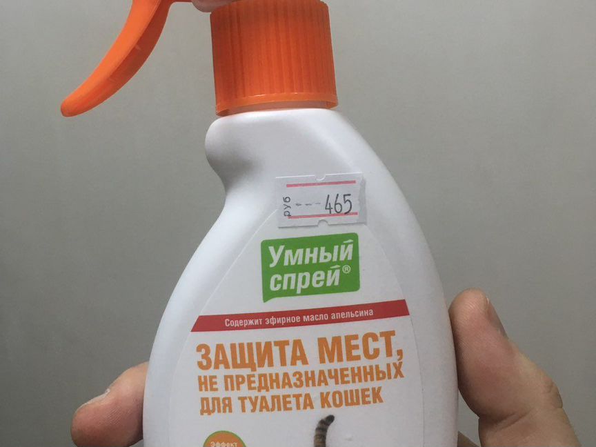 Умный спрей