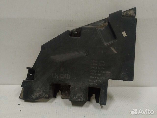 Cadillac Escalade кронштейн заднего бампера купить в Москве Cadillac ...