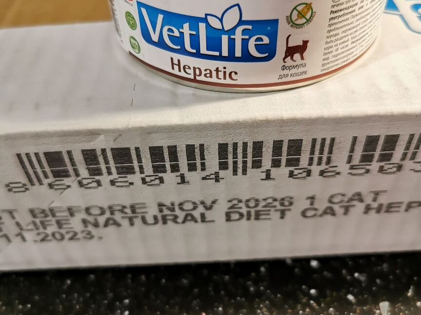Корм для кошек Farmina VetLife Hepatic