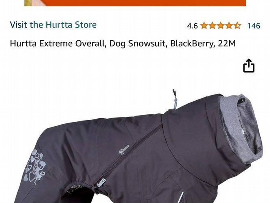 Зимний комбинезон hurtta