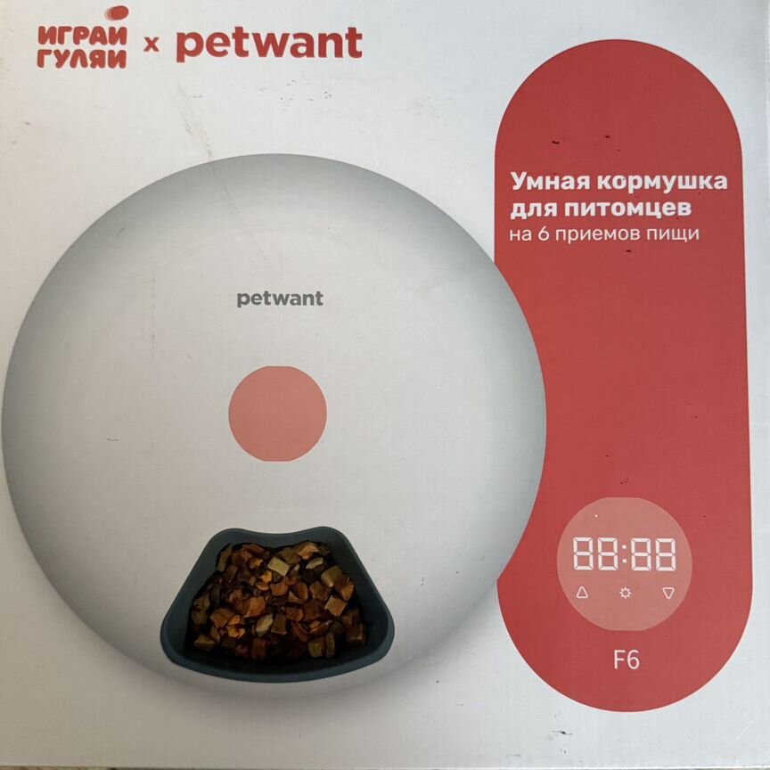 Автоматическая кормушка