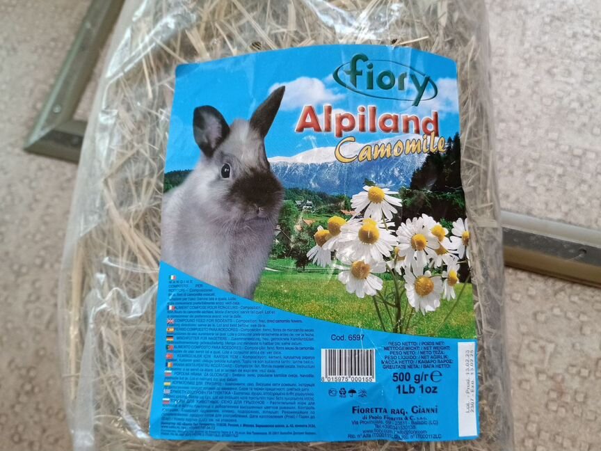 Сено для грызунов