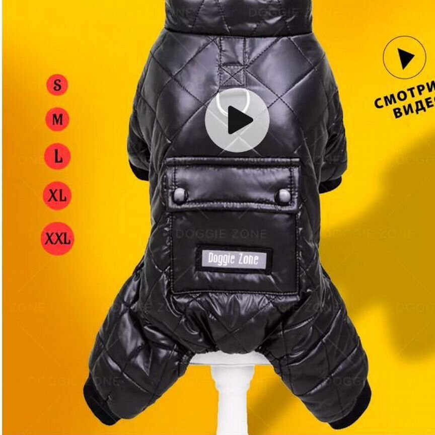 Одежда для маленьких собак зима