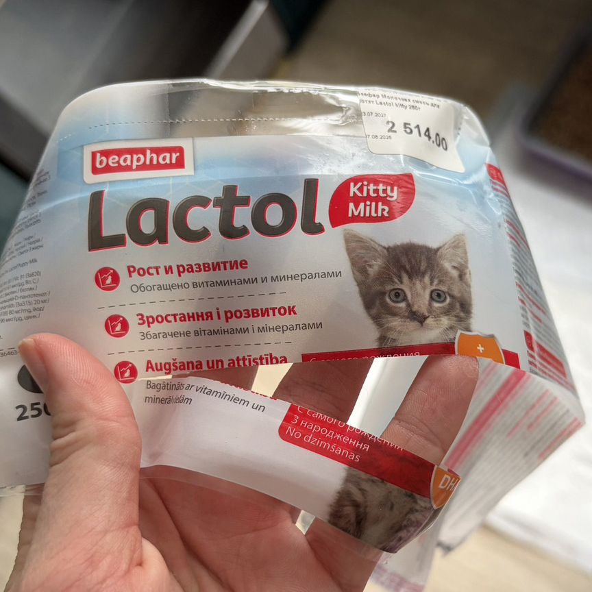 Заменитель кошачьего молока Lactol