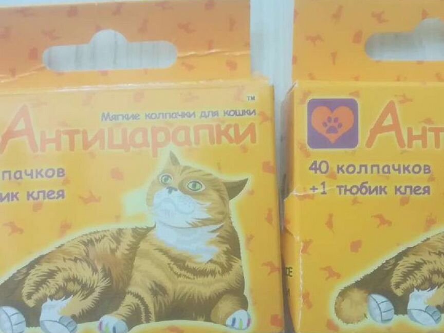 Антицарапки