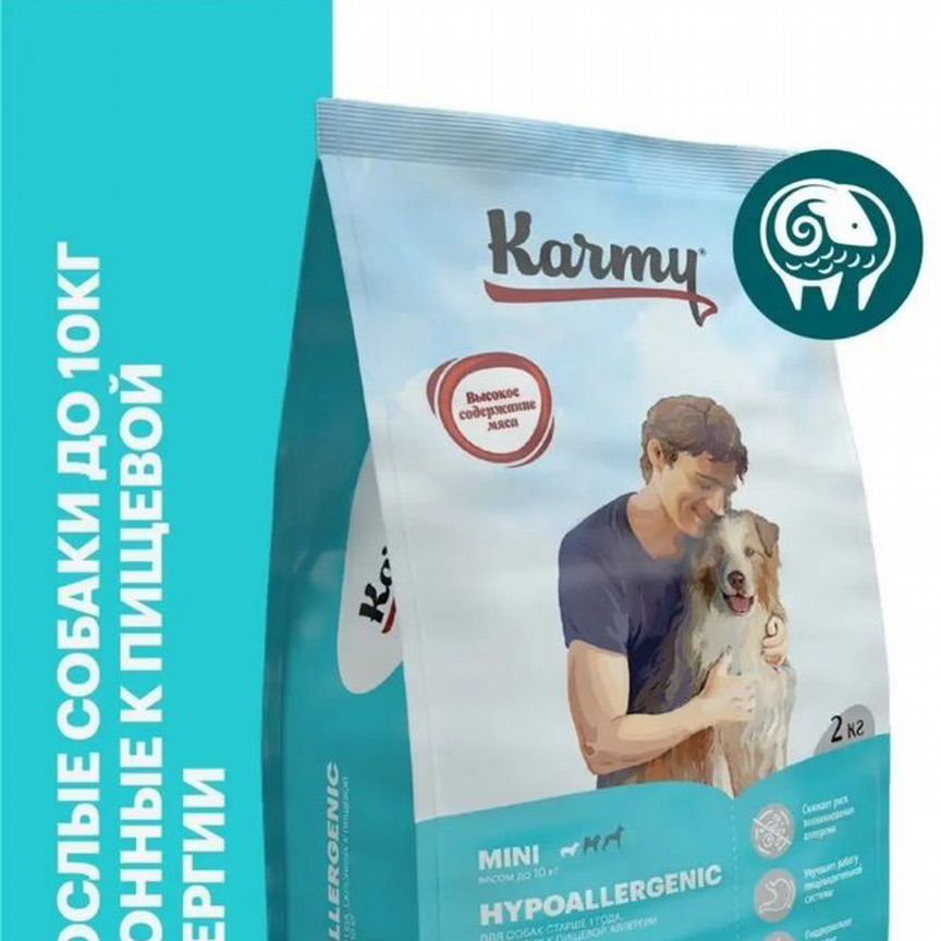 Корм для собак karmy 2 кг