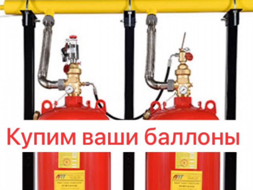 Вывозим баллоны, модули, огнетушители