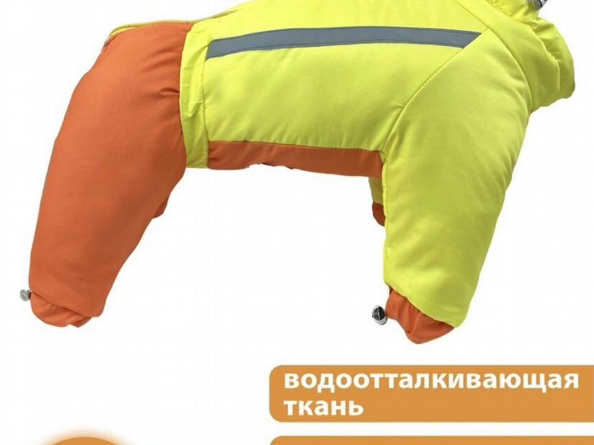 Комбинезон для собак мелких пород/сфинкса
