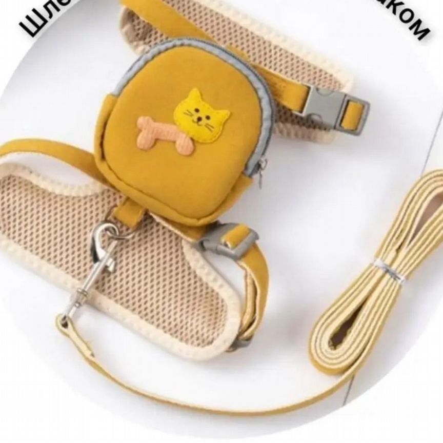 Шлейка для животных