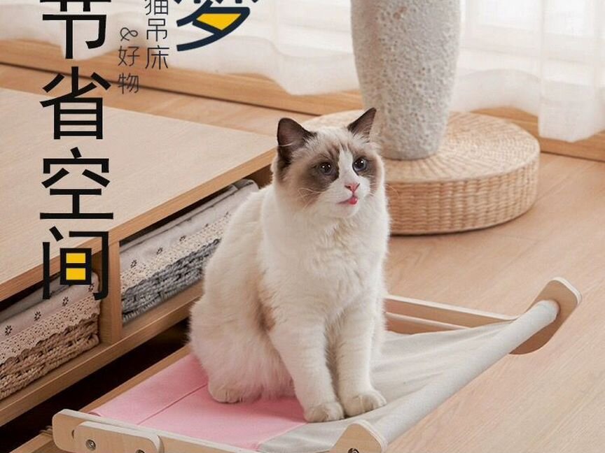 Гамак для кошек, подвесная лежанка для кошек