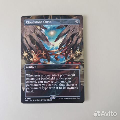 Mtg мтг карта Cloudstone Curio anime art купить в Москве | Хобби и ...