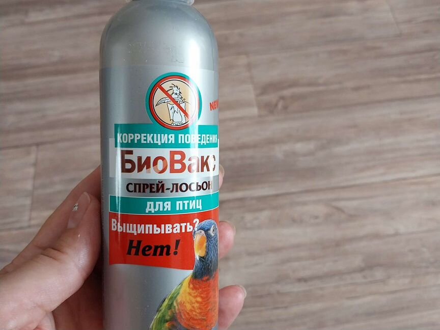Спрей-лосьон для птиц