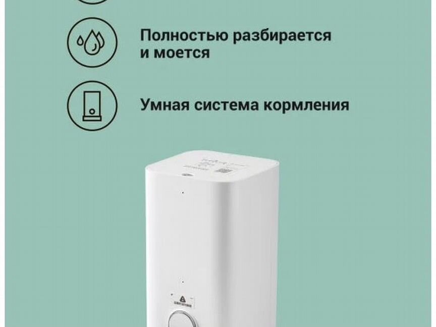 Автоматическая кормушка Petkit Fresh Element