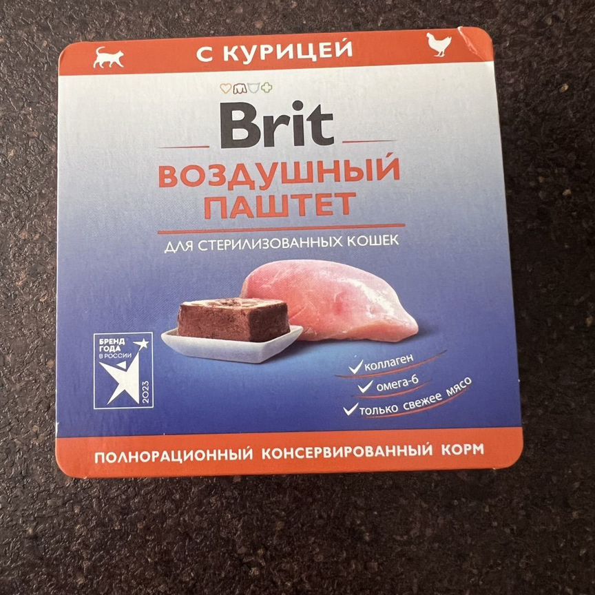 Влажный корм для кошек brit
