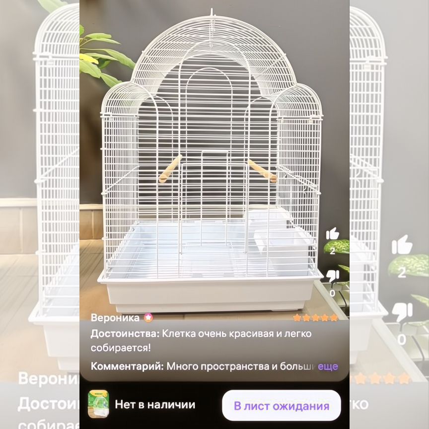 Клетка для попугая бу