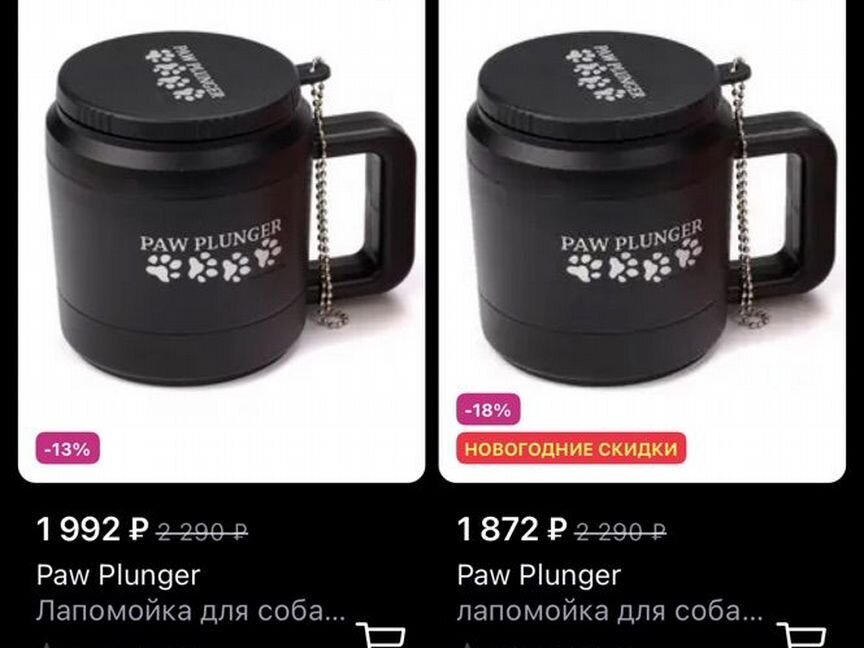 Мойка лап для собак