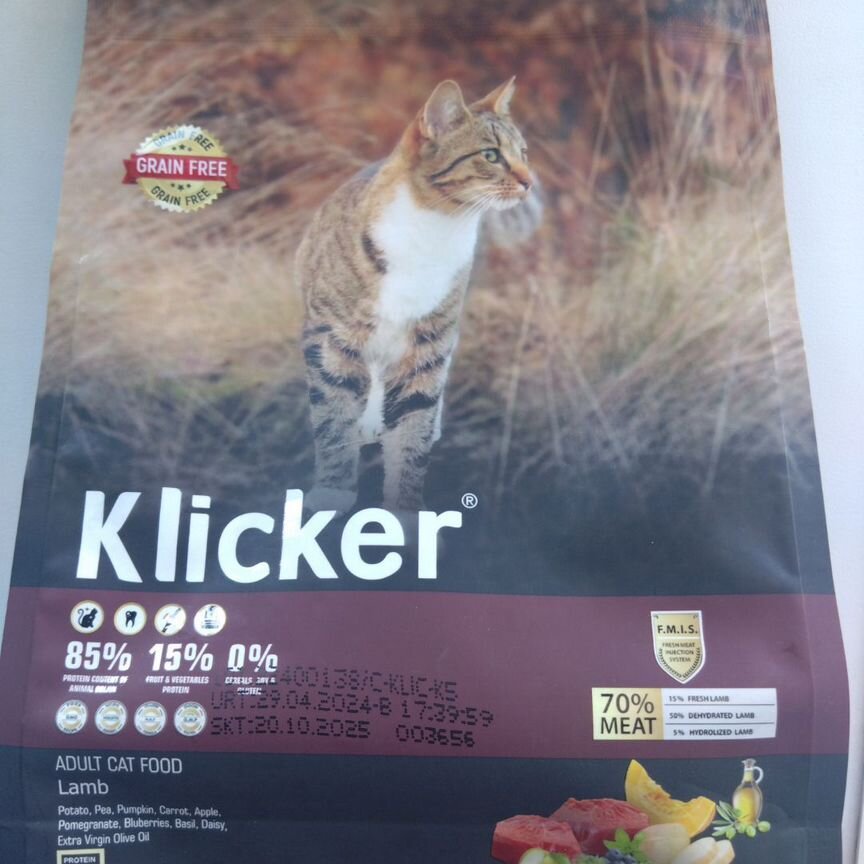 Корм для кошек сухой Klicker с ягненком