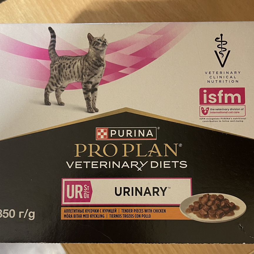 Паучи Pro Plan urinary для кошек, 10 шт