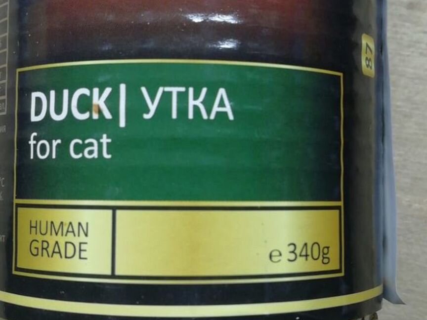 Корм д/кошек Clan De File утка, 340г