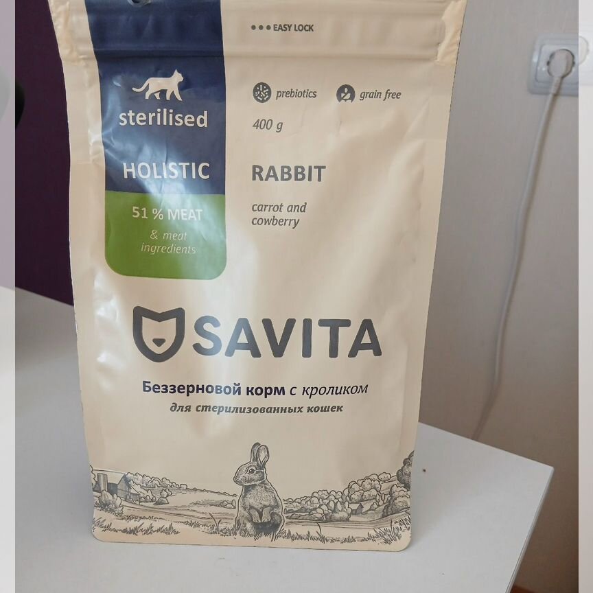 Сухой корм для кошек